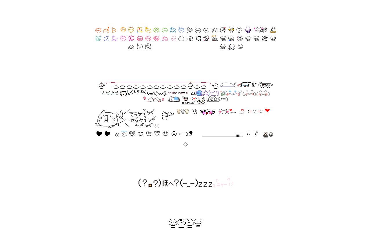 Terry's pixel collection